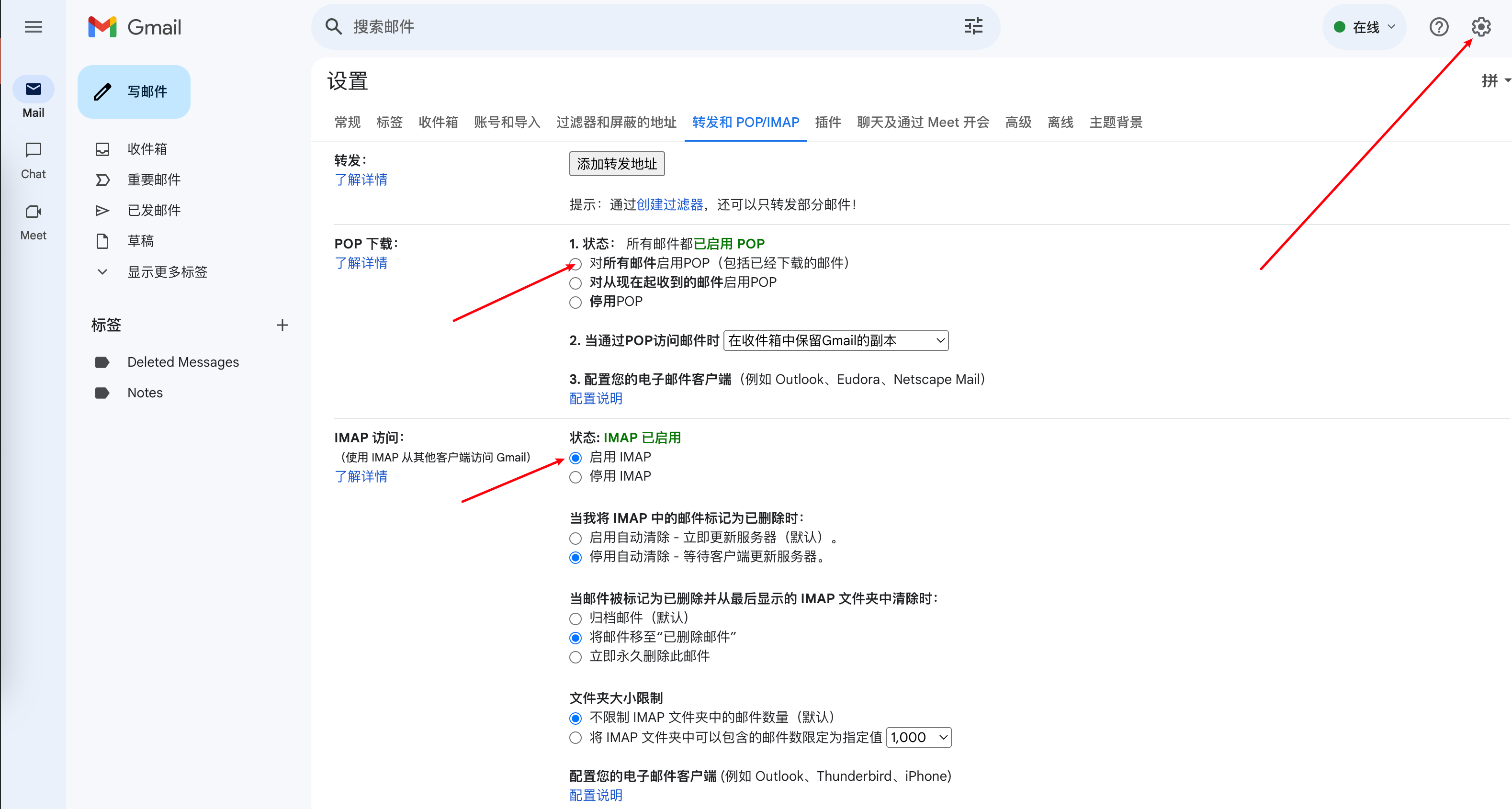 SpringBoot配置Gmail | Anthony的技术博客